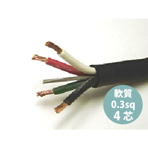 VCTF0.3sq×4芯 スーパーフレックス