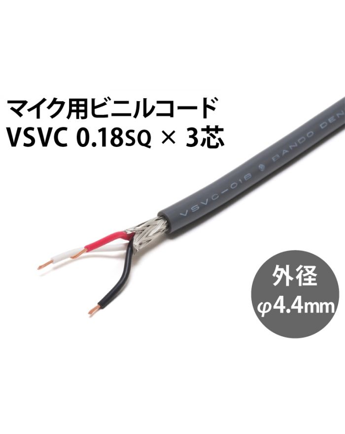 'VSVC' の検索結果