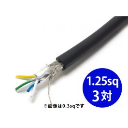 FKEV-SB 1.25sq× 3対･6芯