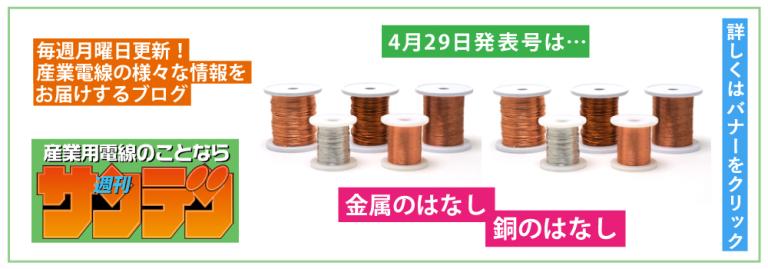 オヤイデ電気（電線・オーディオケーブル専門店）